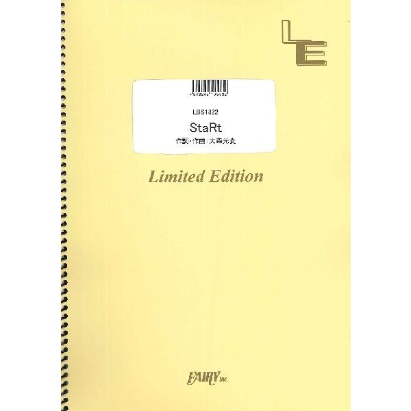（株）フェアリーオンデマンド 【9784777678020】【LBS1822】【収録曲】ＬＢＳ１８２２ ＳｔａＲｔ／Ｍｒｓ． ＧＲＥＥＮ ＡＰＰＬＥ 3rd Mini Album『Variety』収録曲