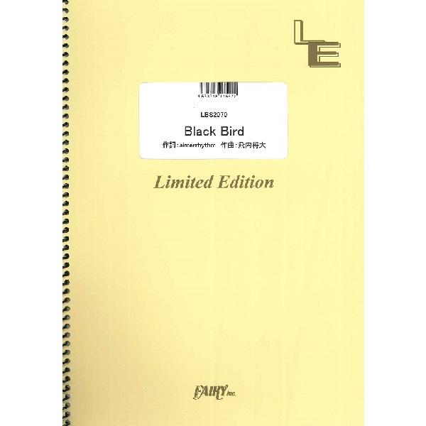 （株）フェアリーオンデマンド 【9784777694631】【LBS2070】 映画『累-かさね-』主題歌