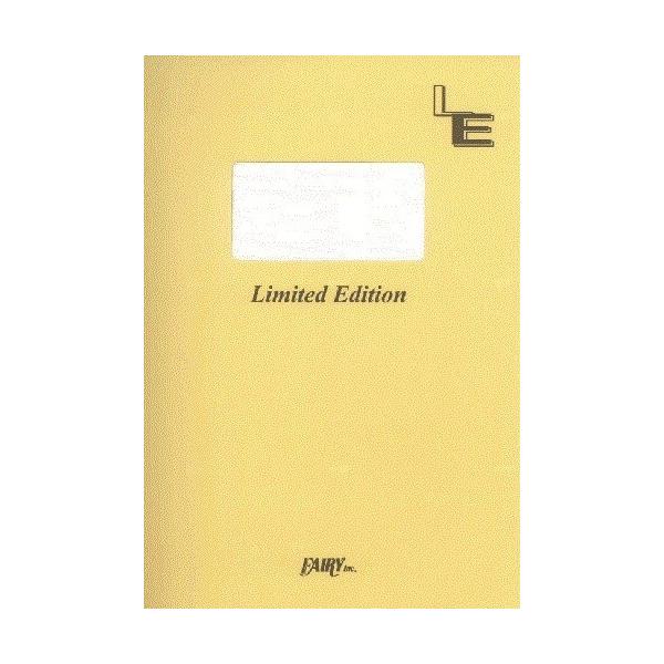 （株）フェアリーオンデマンド 【9784823537066】【LBS2333】【収録曲】ＬＢＳ２３３３ レディメイド／Ａｄｏ デジタル配信シングル