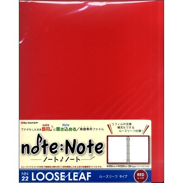 （株）ミュージックエイト 【NN22】