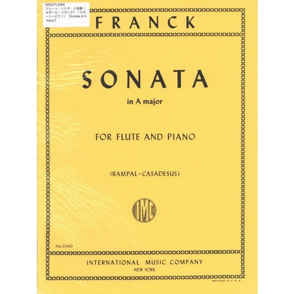 （株）ミュージックエイト 【MSOFL994】【収録曲】ＭＳＯＦＬ９９４ 輸入 フルート・ソナタ・イ長調（セザール・フランク）（フルート＋ピアノ）【Sonata in A major】