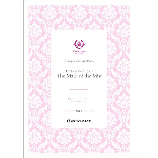 （株）ミュージックエイト 【9784814710386】【CSO5】【収録曲】メイド・オブ・ザ・ミスト