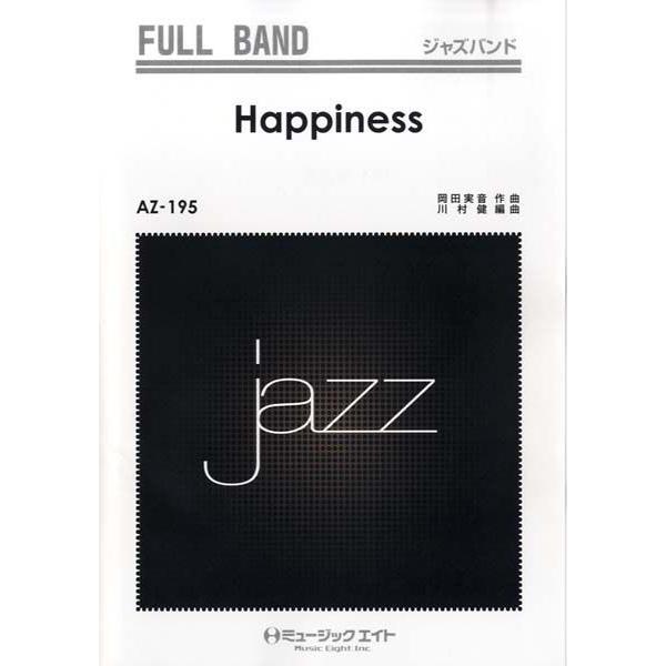 （株）ミュージックエイト 【9784840092340】【AZFU195】