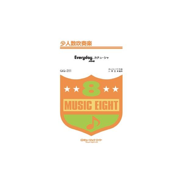 （株）ミュージックエイト 【9784840081641】【QQ231】
