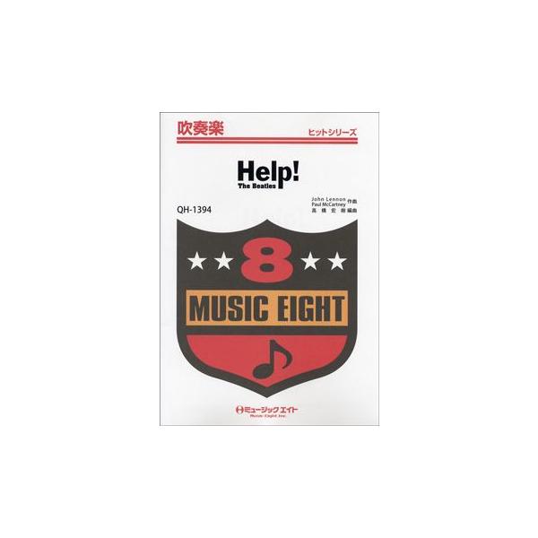 （株）ミュージックエイト 【9784840089890】【QH1394】