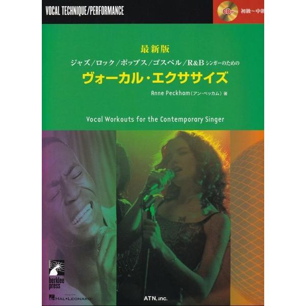 (株)エー・ティー・エヌ 【9784754932473】【3247】