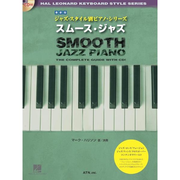 (株)エー・ティー・エヌ 【9784754933470】【3347】