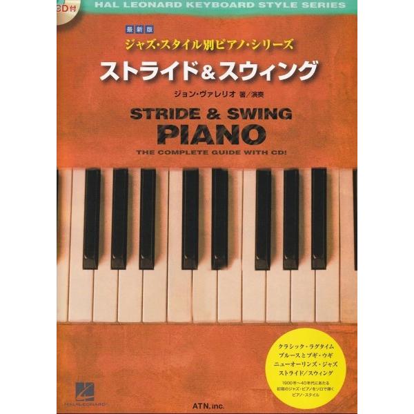 (株)エー・ティー・エヌ 【9784754933487】【3348】