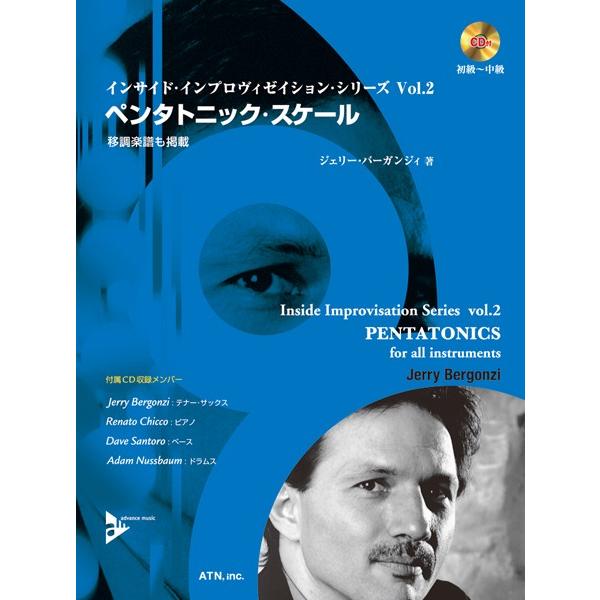 (株)エー・ティー・エヌ 【9784754934729】【3472】