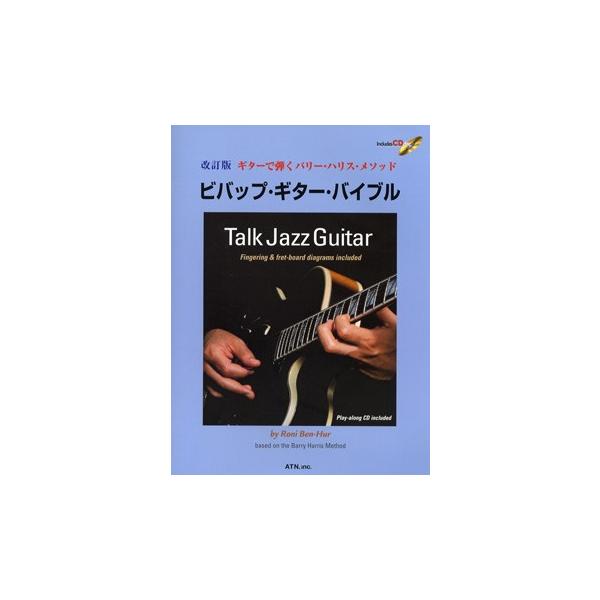 (株)エー・ティ・エヌ 【9784754935498】【3549】