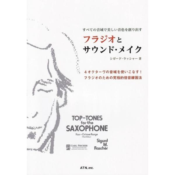 (株)エー・ティー・エヌ 【9784754938222】【3822】