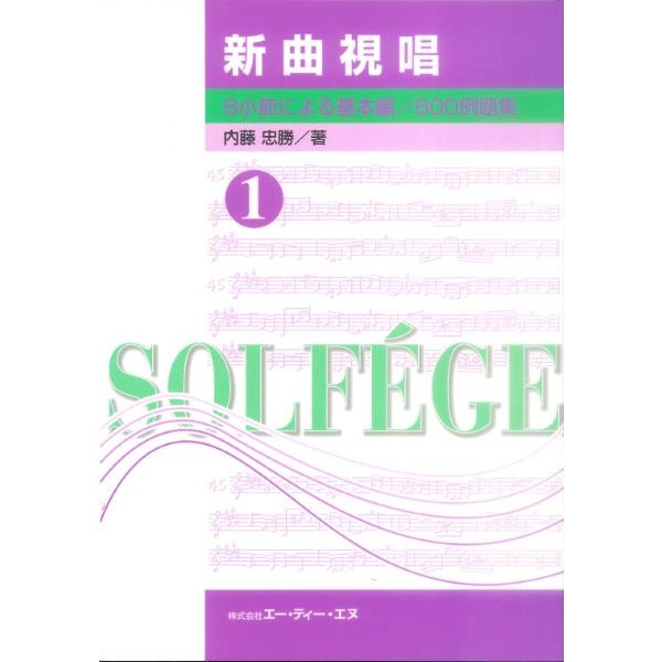 (株)エー・ティー・エヌ 【9784754940614】【4061】