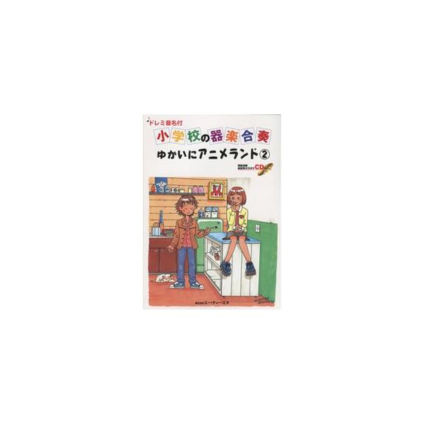 (株)エー・ティー・エヌ 【9784754945022】【4502】