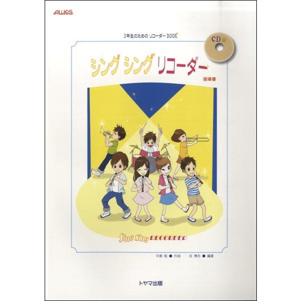 トヤマ出版 【9784887805118】【511】