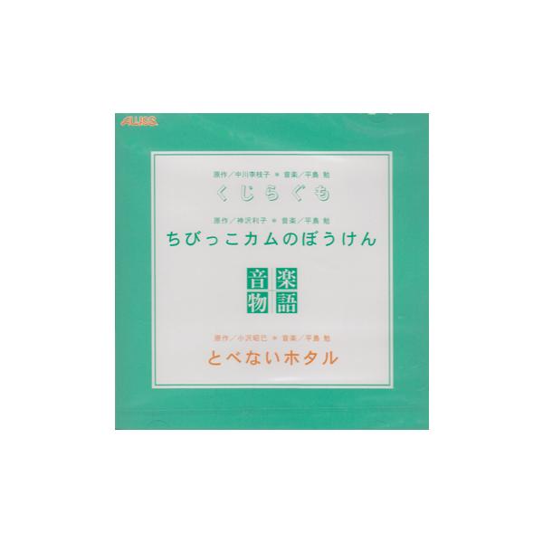 トヤマ出版