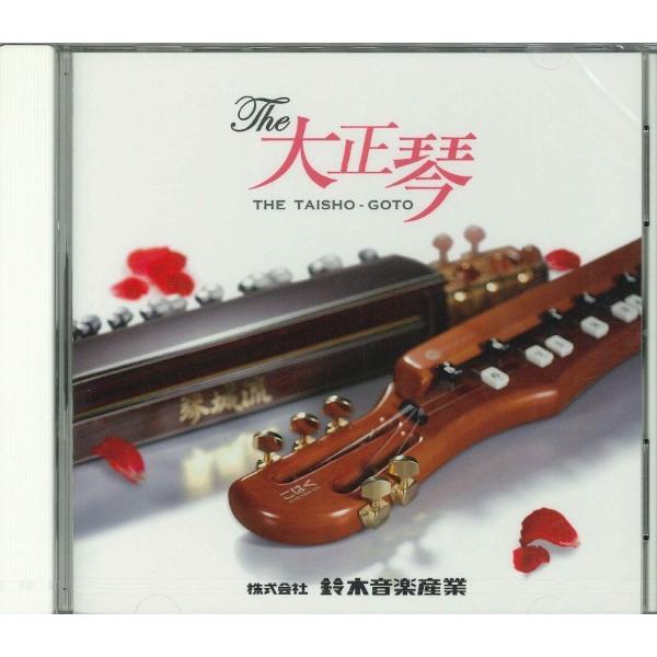 鈴木教育出版（株） 【SKTA03】