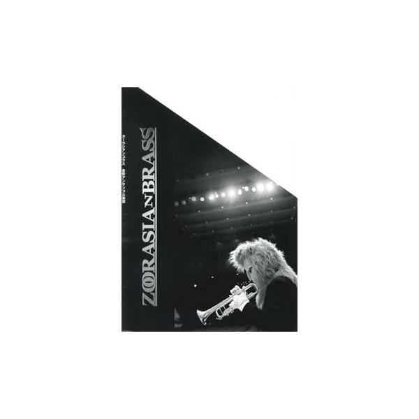 (株)スーパーキッズ 【KA46】