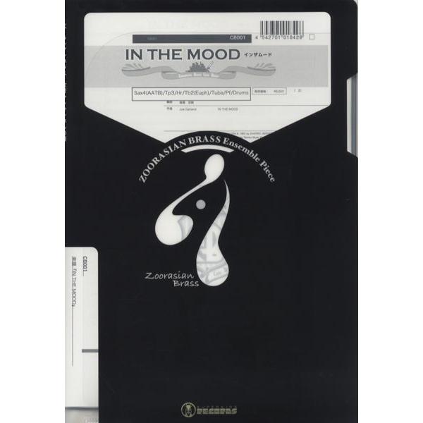 (株)スーパーキッズ 【CB001】【収録曲】イン・ザ・ムード／ＩＮ ＴＨＥ ＭＯＯＤ