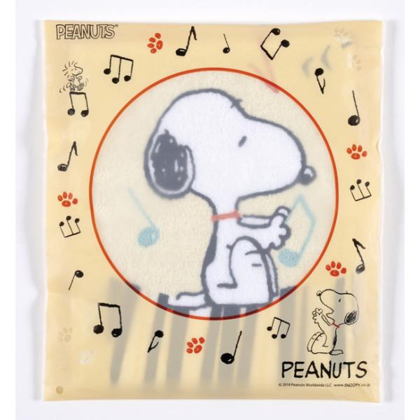 吉澤 【NS5020-01】