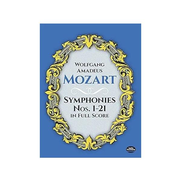 ロケットミュージック 【SCO247】