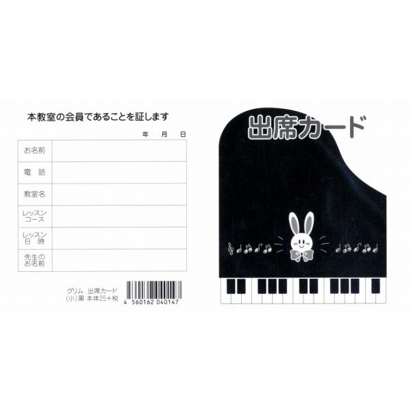 グリム 【94014】