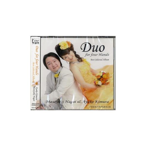 アイエムシー音楽出版 【IMCM2002】