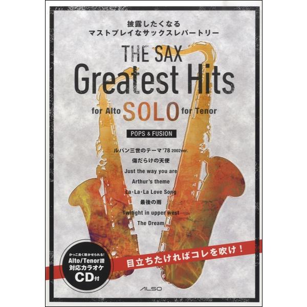 アルソ出版(株) 【9784873123646】【364】