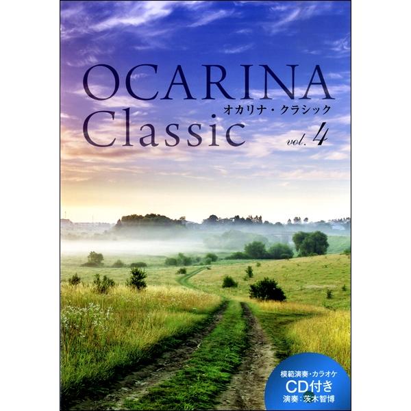 アルソ出版(株) 【9784873124223】【422】【収録曲】アヴェ・マリア/バディネリ 管弦楽組曲 第2番 ロ短調より/マドリガル/女心の歌 歌劇「リゴレット」第3幕より/シシリエンヌ/ソルヴェーグの歌 「ペール・ギュント」第2組曲...