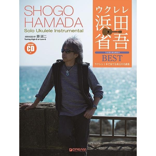 ドリーム・ミュージック・ファクトリー(株) 【9784865713497】【349】【収録曲】I am a father/愛の世代の前に/愛という名のもとに/明日なき世代/丘の上の愛/ON THE ROAD/風を感じて/片想い/悲しみは雪の...