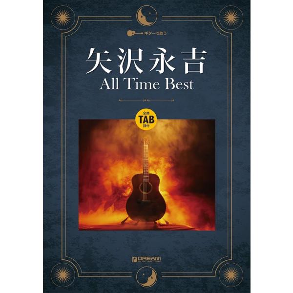 ドリーム・ミュージック・ファクトリー(株) 【9784865715415】【541】【収録曲】ファンキー・モンキー・ベイビー/アイ・ラヴ・ユー OK/安物の時計/ウィスキー・コーク/雨のハイウェイ/ひき潮/A DAY/親友/チャイナタウン/...