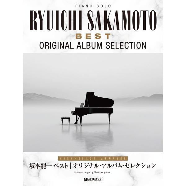 ドリーム・ミュージック・ファクトリー(株) 【9784865716238】【623】【収録曲】Thousand Knives（千のナイフ）/Parolibre/黄土高原/Ballet Mecanique/Before Long/Sweet ...