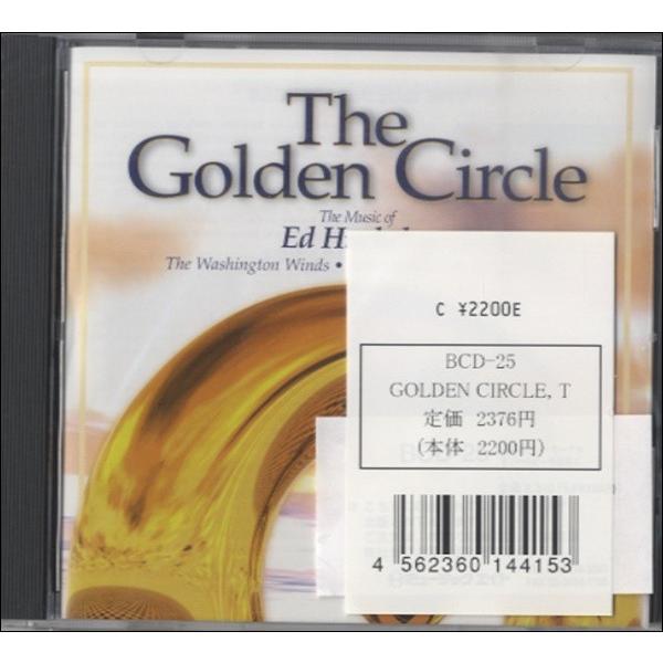 ロケットミュージック 【BCD-25】