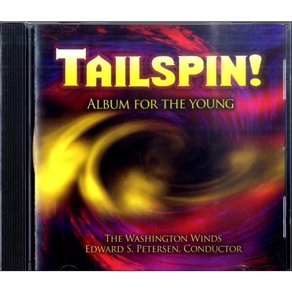 ロケットミュージック 【BCD73】