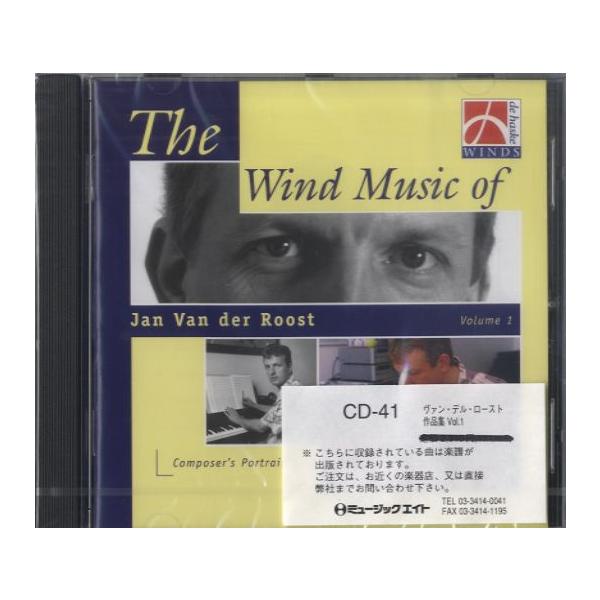 ロケットミュージック 【CD-41】