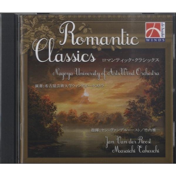 ロケットミュージック 【CD-419】