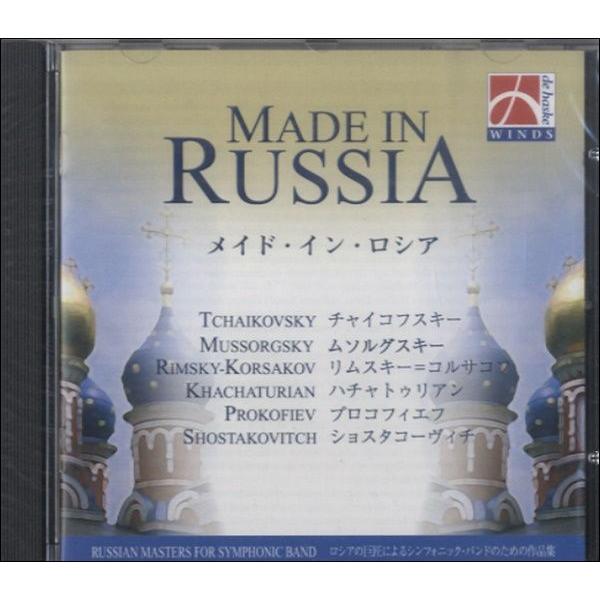 ロケットミュージック 【DHR11-010-3】
