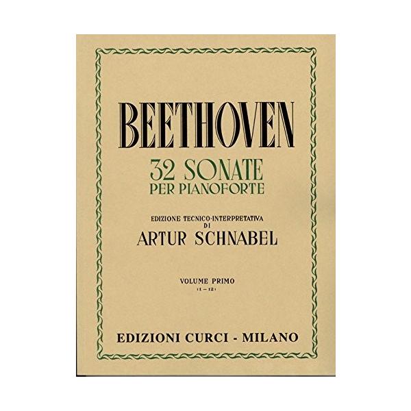 ロケットミュージック 【PNC1267】