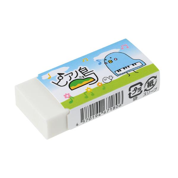 甲南 【0331701】