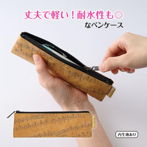 甲南 【1104801】 ■サイズ：約6×19cm■包装サイズ：約7×21×1cm■材質：タイベックR・ポリエステル■荷姿：透明袋入