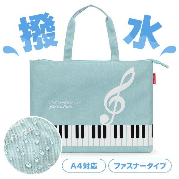 甲南 【0196404】