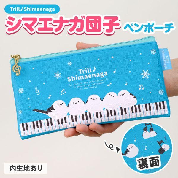 甲南 【0191805】