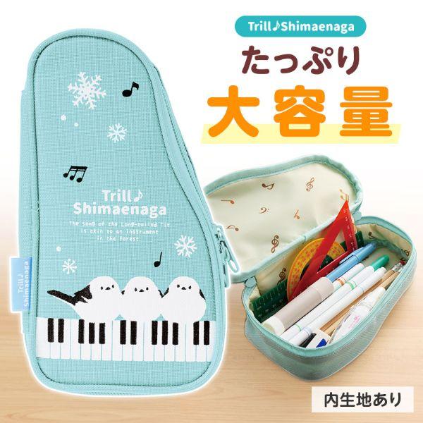 甲南 【0177505】
