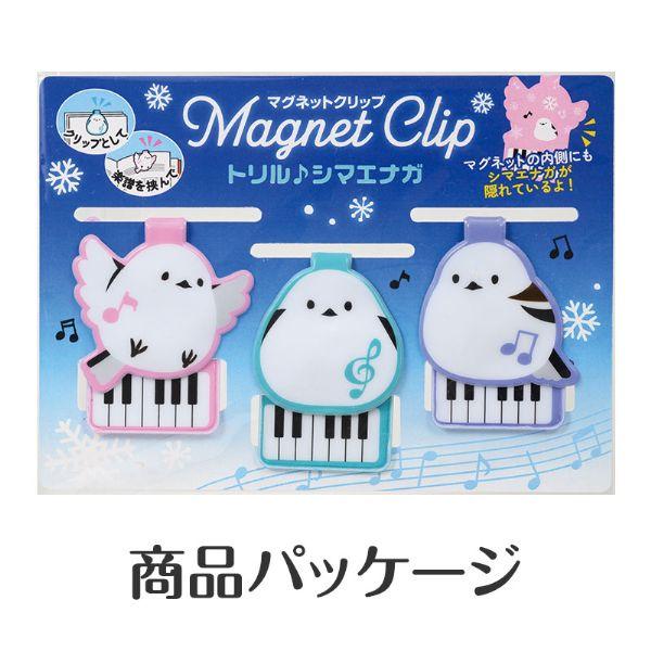 甲南 【0595101】