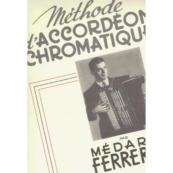 ロケットミュージック 【KYA38】