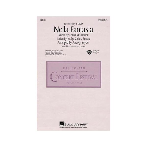 ロケットミュージック 【CRP253】