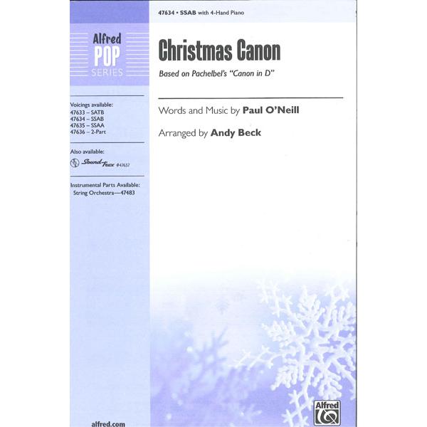 ロケットミュージック 【CRP264】