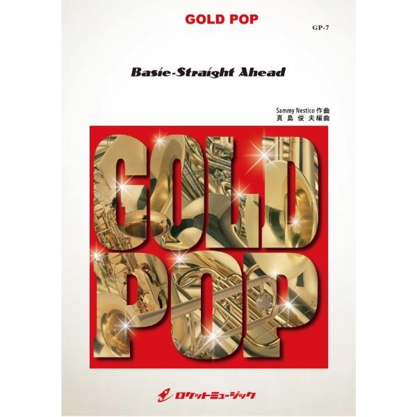 ロケットミュージック 【9784905397052】【GP7】【収録曲】ＧＰ−７ ベイシー・ストレイト・アヘッド【Ｂａｓｉｅ−Ｓｔｒａｉｇｈｔ Ａｈｅａｄ】 ／ Ｃｏｕｎｔ Ｂａｓｉｅ Ｊａｚｚ Ｏｒｃｈｅｓｔｒａ
