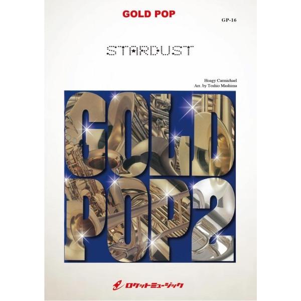 ロケットミュージック 【9784905397144】【GP16】【収録曲】ＧＰ−１６ スターダスト【Ｓｔａｒｄｕｓｔ】 ／ Ｈｏａｇｙ Ｃａｒｍｉｃｈａｅｌ