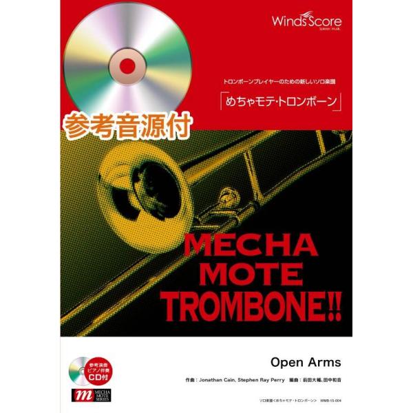 ウィンズスコア 【9784866193106】【WMB-15-004】【収録曲】Ｏｐｅｎ Ａｒｍｓ