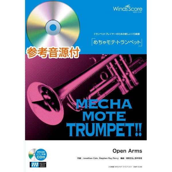 ウィンズスコア 【9784866191164】【WMP-15-004】【収録曲】Ｏｐｅｎ Ａｒｍｓ